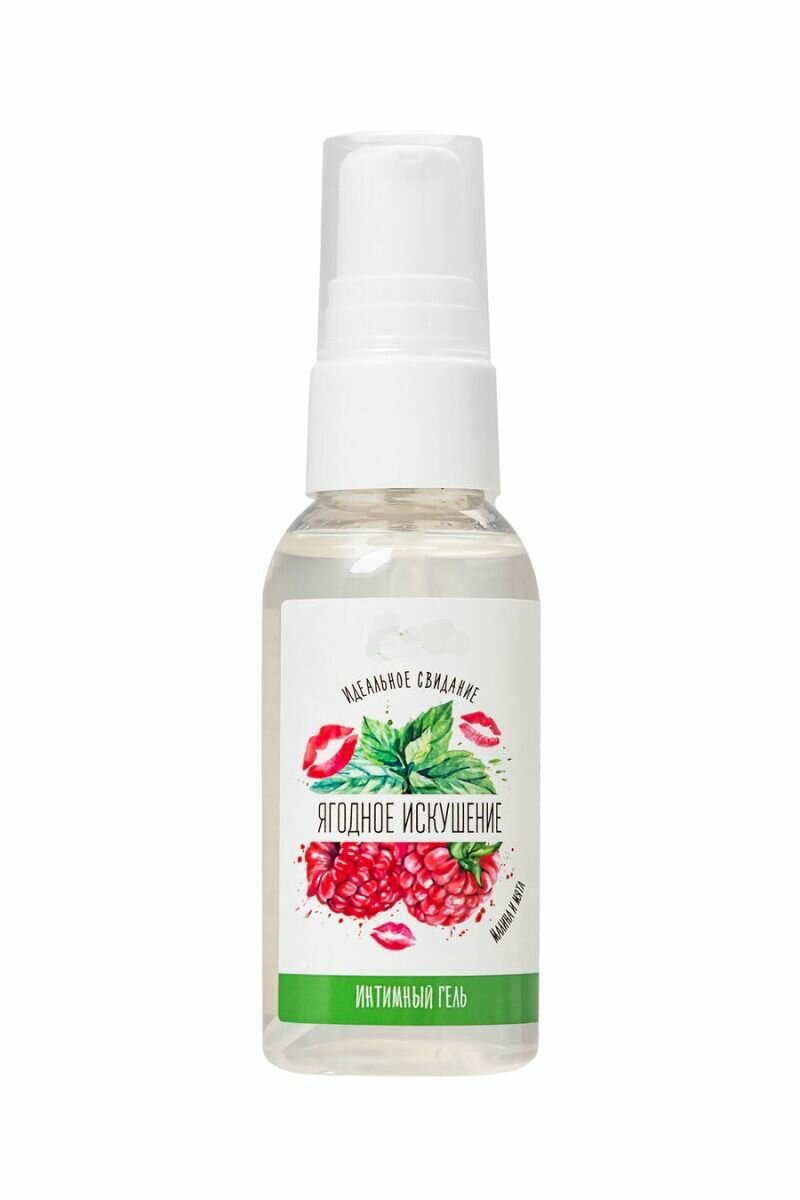 Съедобная гель-смазка Ягодное искушение с Д-Пантенолом со вкусом малины и мяты, 50 мл