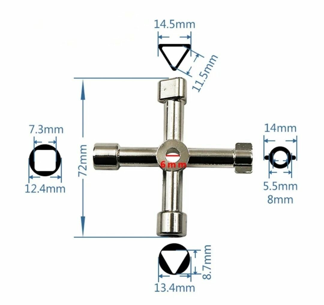 Ключ универсальный для электрошкафов