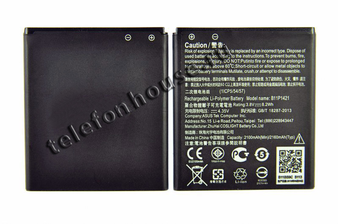 Аккумулятор для Asus C11P1421/B11P1421 Zenfone С ZC451CG