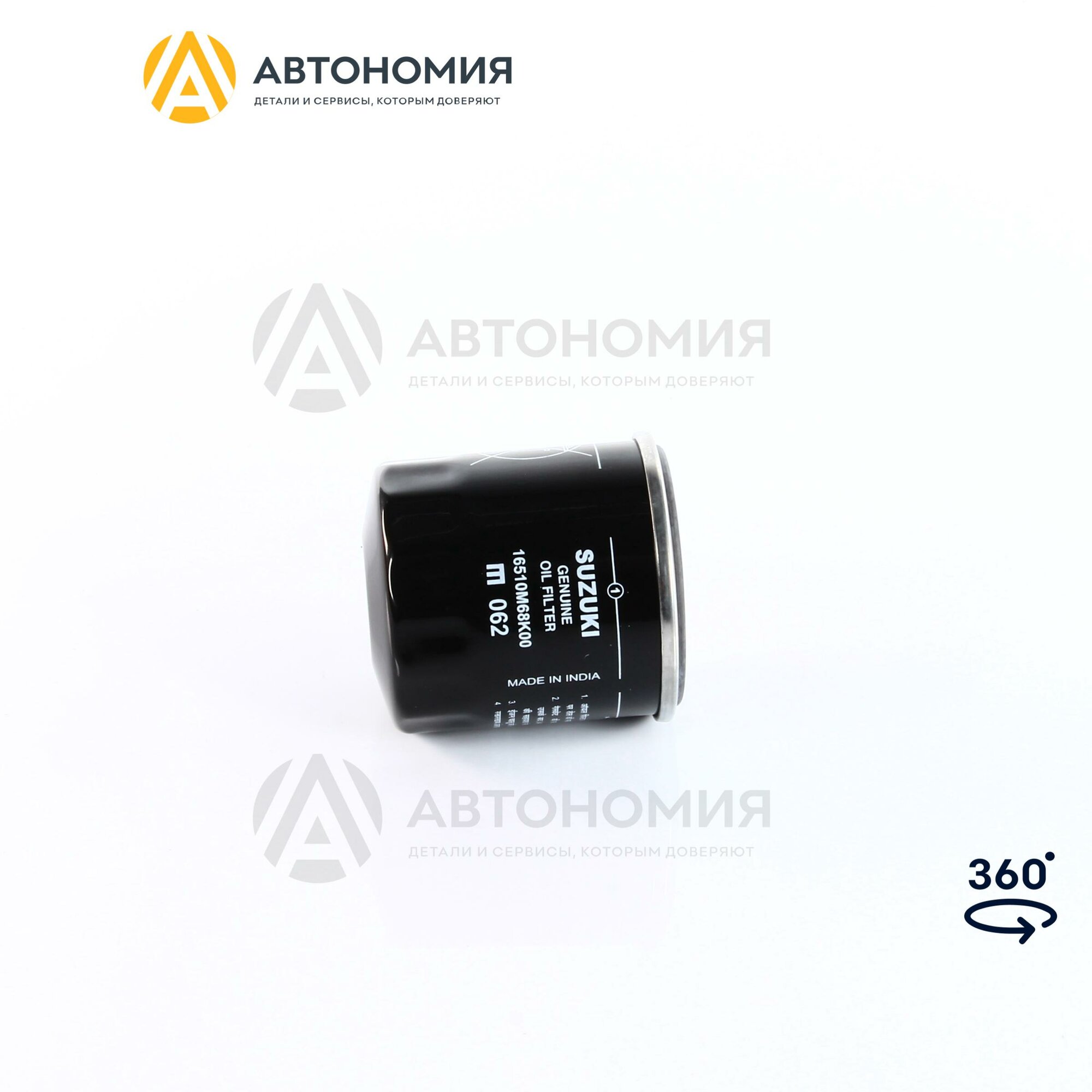 Фильтр масляный корпусной Suzuki 16510M68K00