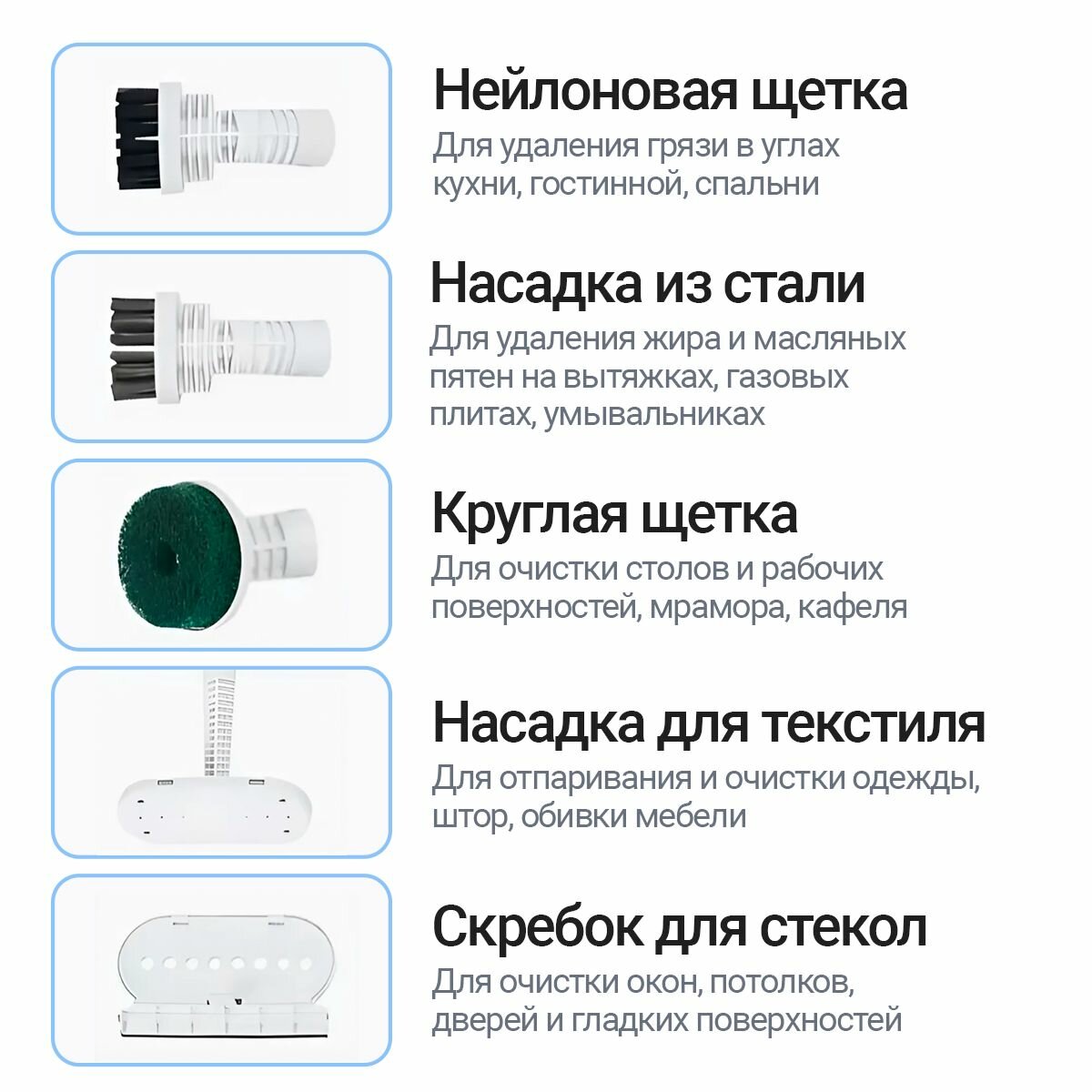Паровая швабра — фото 1