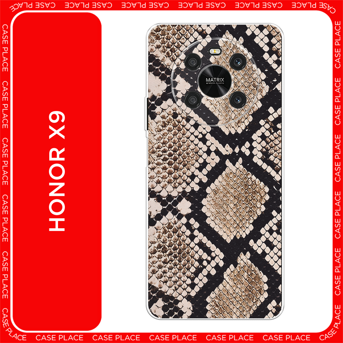 Чехол на Honor X9 4G/Magic4 Lite 4G / Хонор X9 4G/Мэджик 4 Лайт 4G с принтом Кожа змеи бежевая