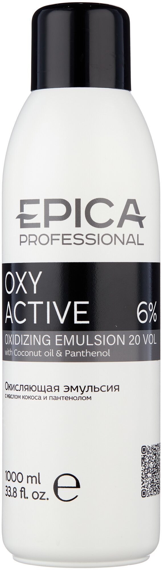 EPICA Professional Oxy Active 6 % (20 vol) Кремообразная окисляющая эмульсия, 1000 мл.