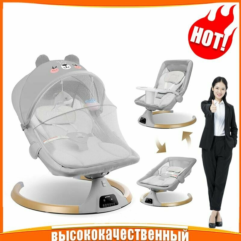 Детское электрическое кресло-качалка