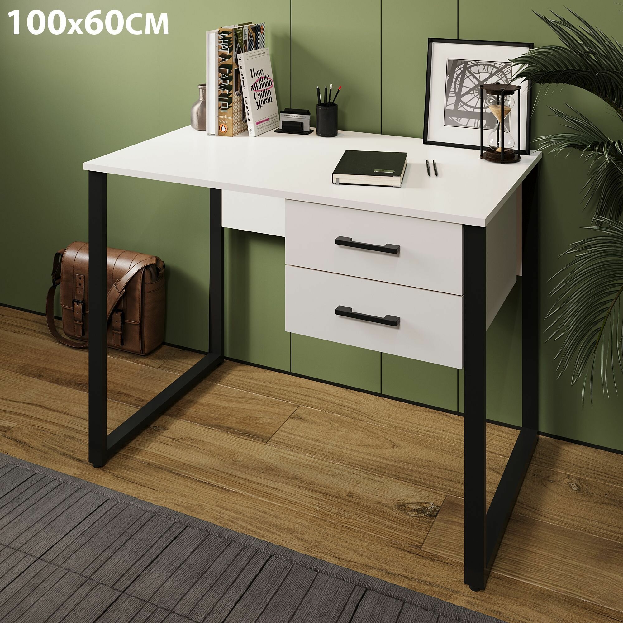 Стол письменный Лофт с ящиками 100х60, цвет белый