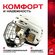 Визор хоккейный D