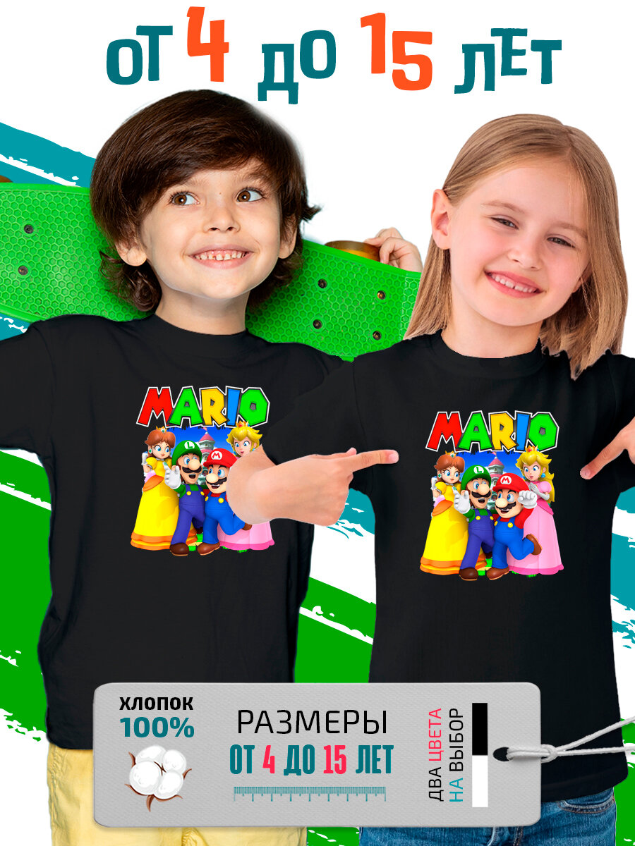 Футболка детская Принцесса Пич Луиджи и Супер Марио