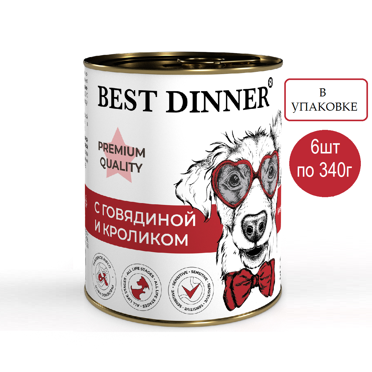 Best Dinner Premium Меню №3 Консервы для собак "С говядиной и кроликом", 340г (6 штук)