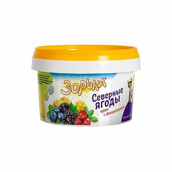 Крем Зорька "Северные ягоды", для вымени, для кошек и собак, 200 гр