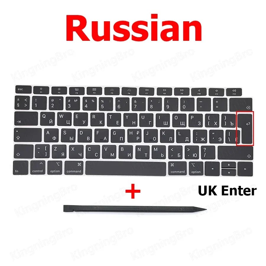 Сменные колпачки для клавиш KingningBro для Macbook Air Retina 13" Russian