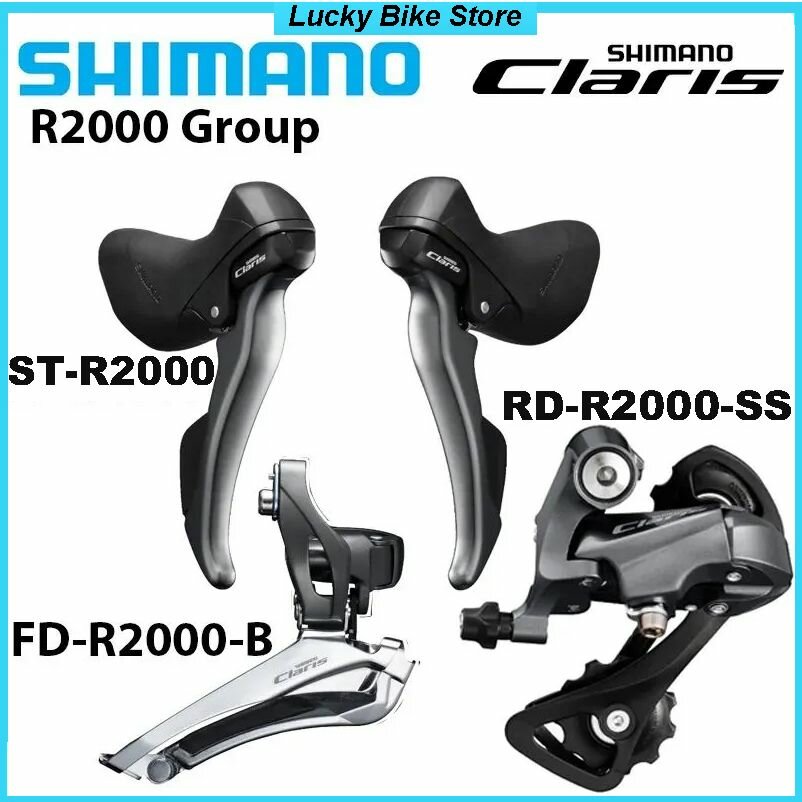 Шоссейный комплект переключения Shimano Claris R2000, 2x8 скоростей, Шифтер тормозная ручка, Переключатель группа, ST+FD+RD-SS, (набор из 4 шт.)