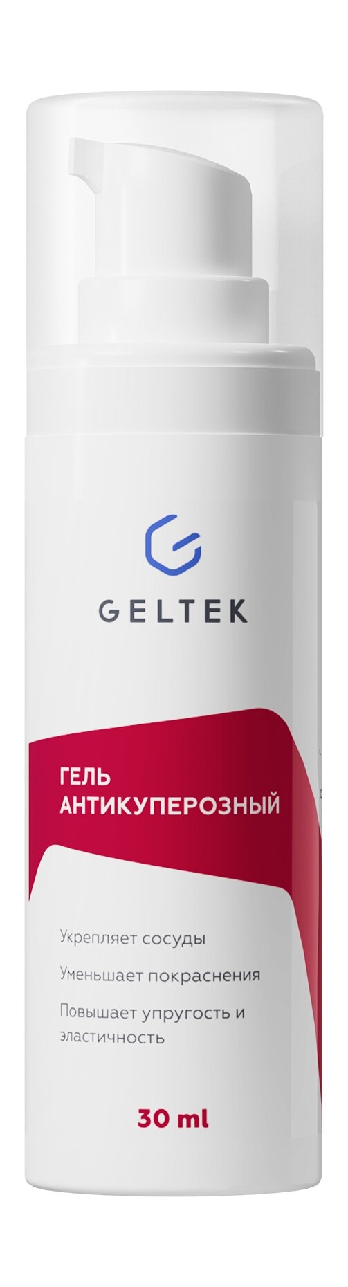 Гельтек Гель для лица антикуперозный, 30 мл