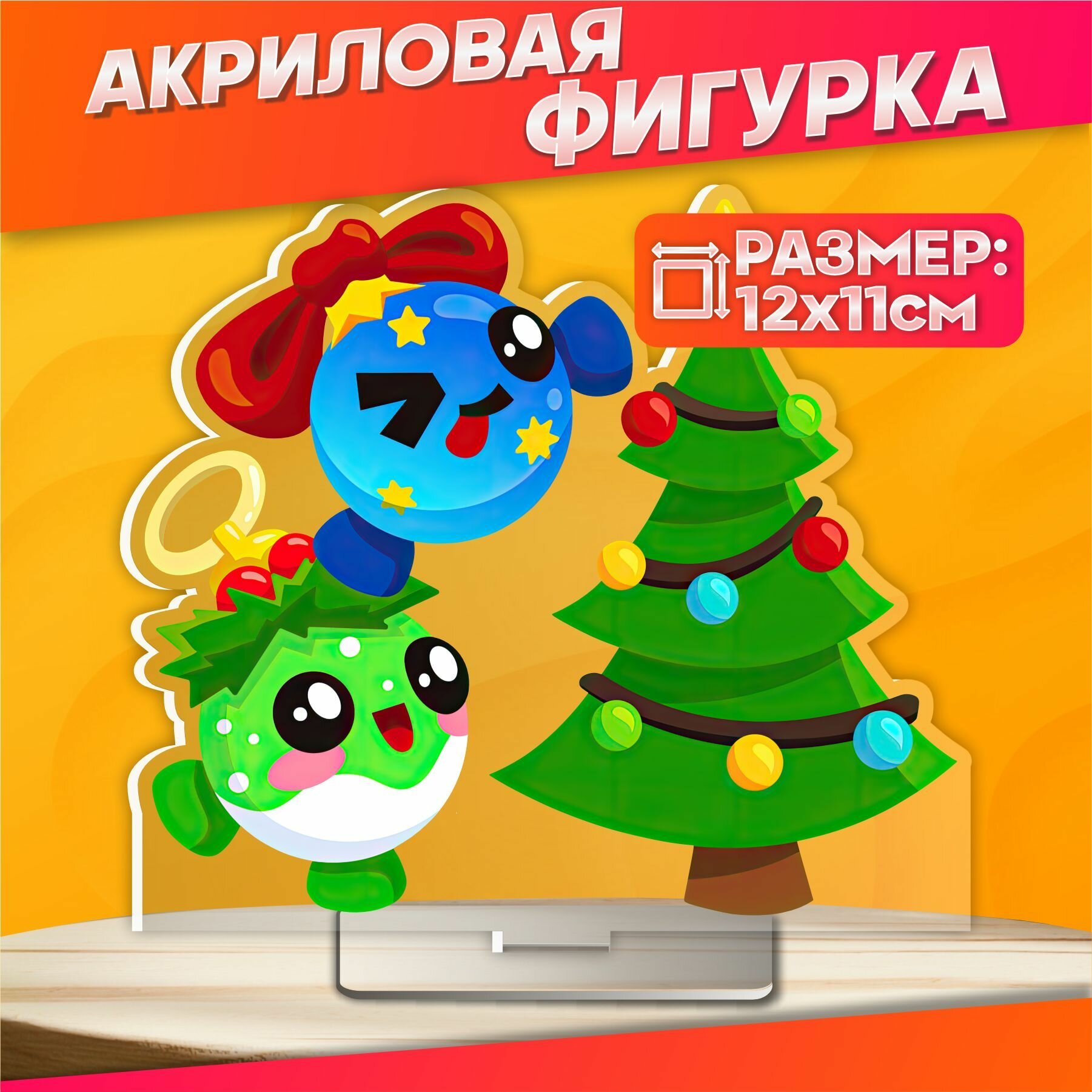 Акриловая фигурка Адопт ми Roblox Adopt Me роблокс
