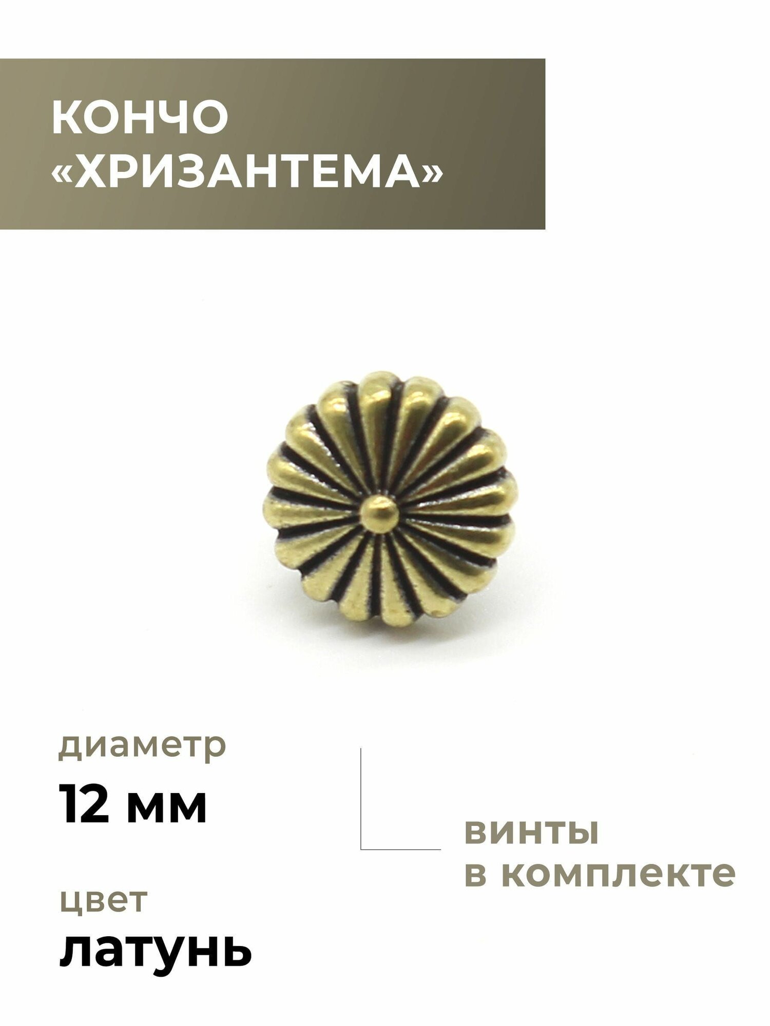 Набор значков Craftcomplect