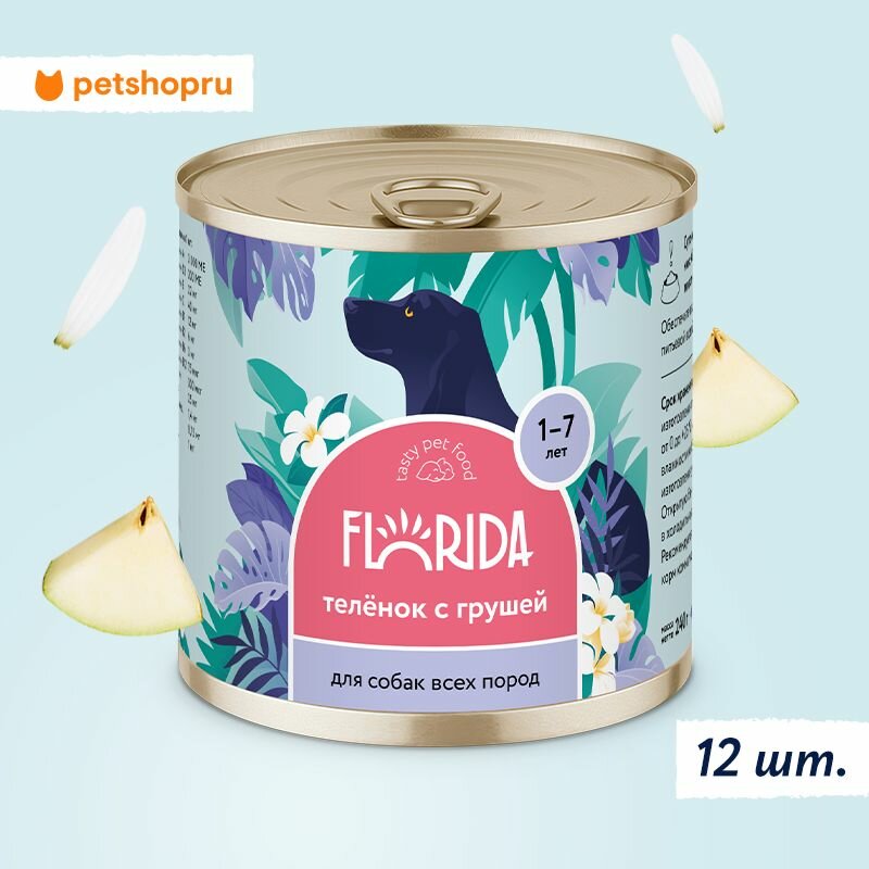 FLORIDA Консервы для собак "Телёнок с грушей", 12 шт по 240 г Влажный корм