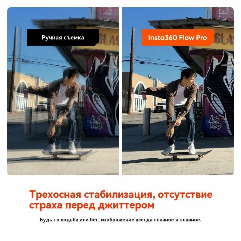 Стабилизатор для смартфона — фото 1