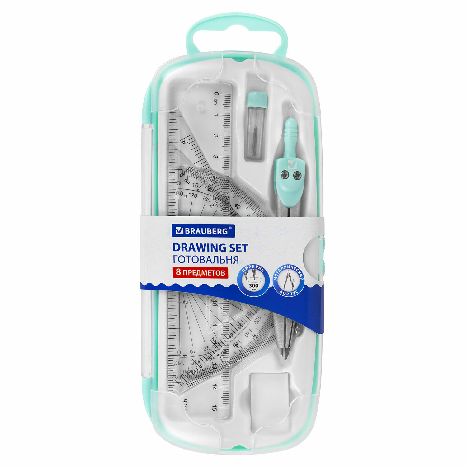 Готовальня BRAUBERG SCHOOL KIT, 8 предметов, циркуль 115 мм, чертежные принадлежности, мятный цвет, комплект из 4 шт, 210705