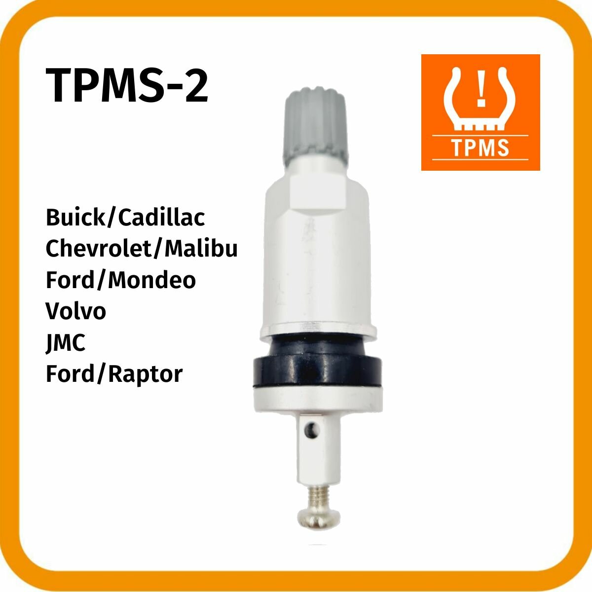 Ремкомплект TPMS #02 датчика давления в шине, вентиль, ниппель датчика давления, Cadillac, Ford, Volvo, JMC