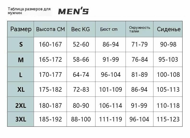 Гидрокостюм — фото 1