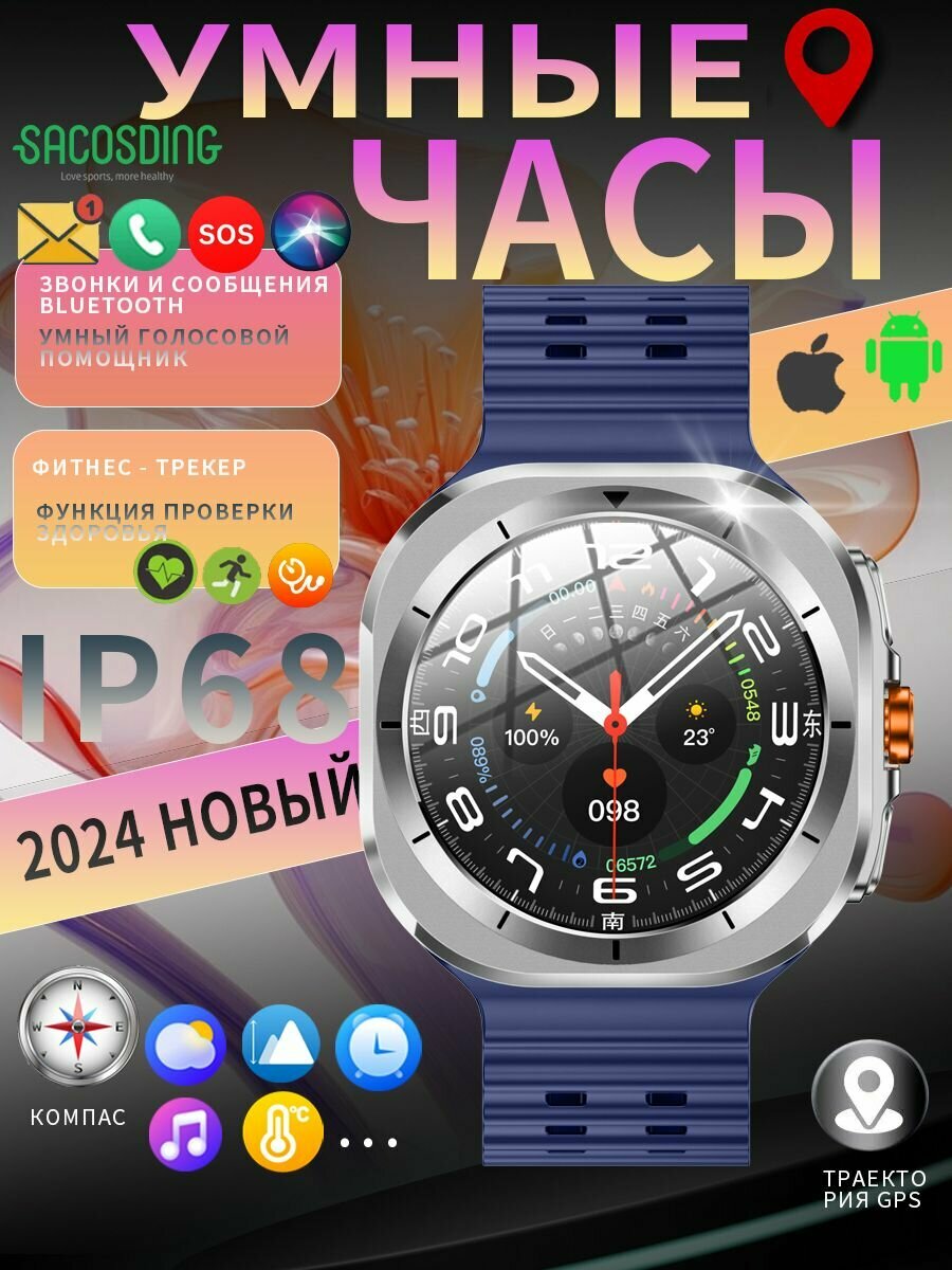 Водонепроницаемые смарт - часы IP68 с точным компасом, различными функциями контроля здоровья и GPS - отслеживания