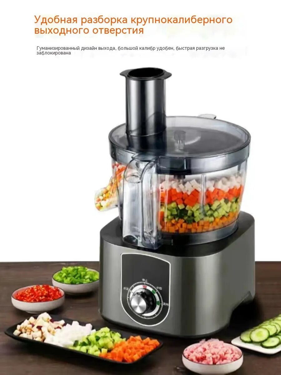 Немецкая электрическая овощерезка, можно нарезать кубиками + дольками + шелком + кружочками, 600 Вт