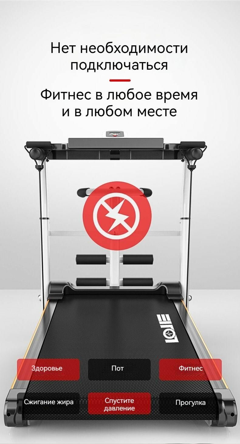 Механическая беговая дорожка (неэлектрическая) — фото 1