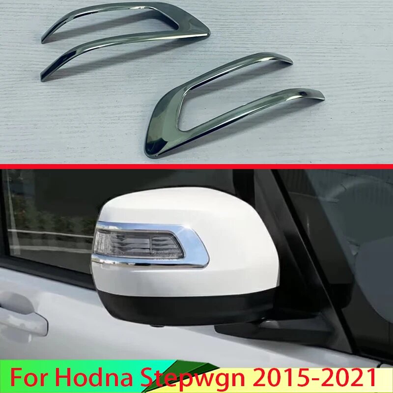 Для HONDA StepWgn 2015-2021 автомобильные аксессуары ABS хромированное боковое зеркало заднего вида крыло хромированная накладка молдинг безель