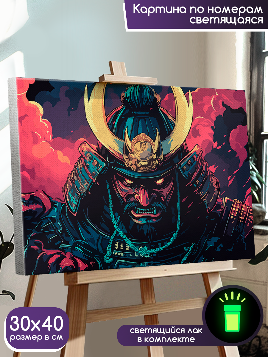 Картина по номерам со светящейся краской демон Самурай (Samurai, Японская эстетика, Азия, маска Тенгу, демон) - 2599 30x40 Г