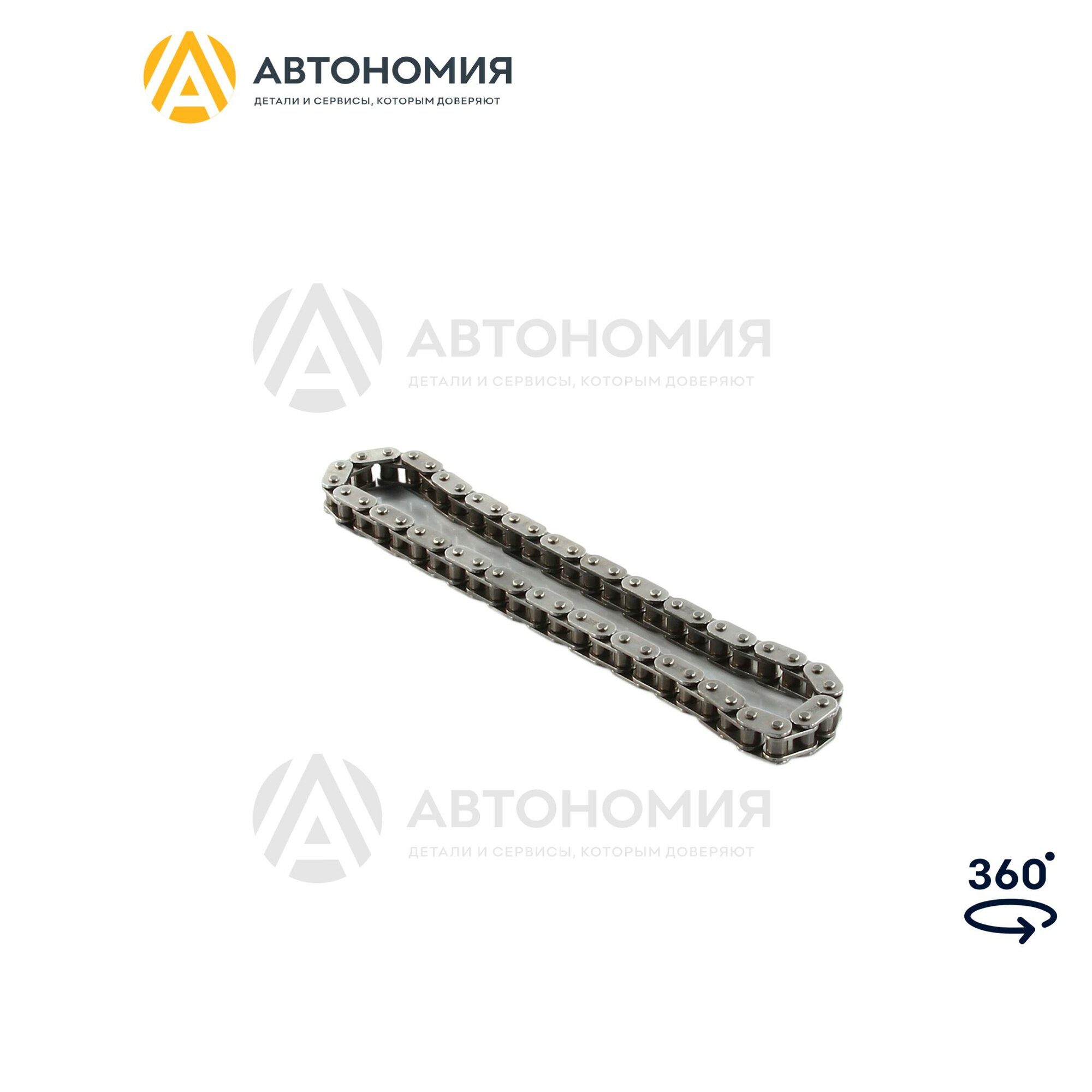 Цепь грм Ford 7T4Z-6268-CA