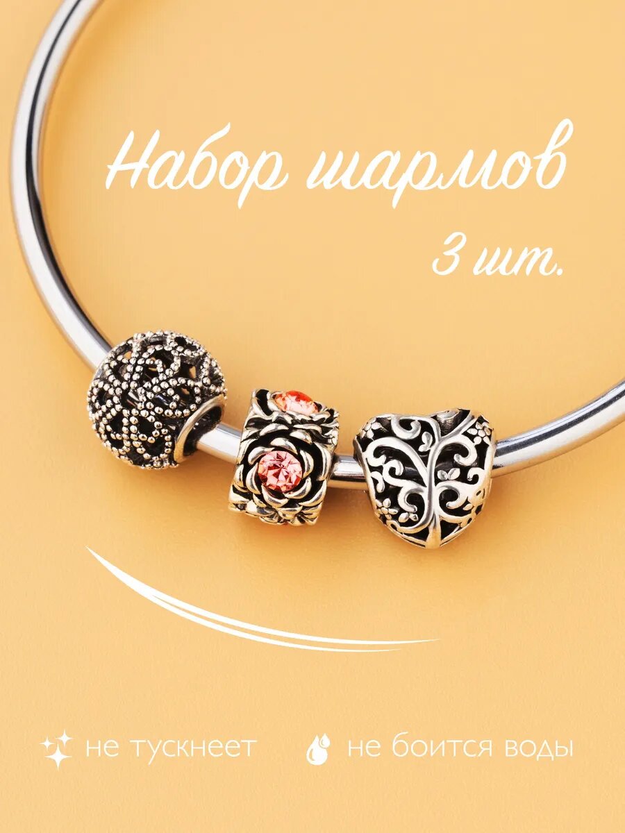 Шарм, кристалл, стекло