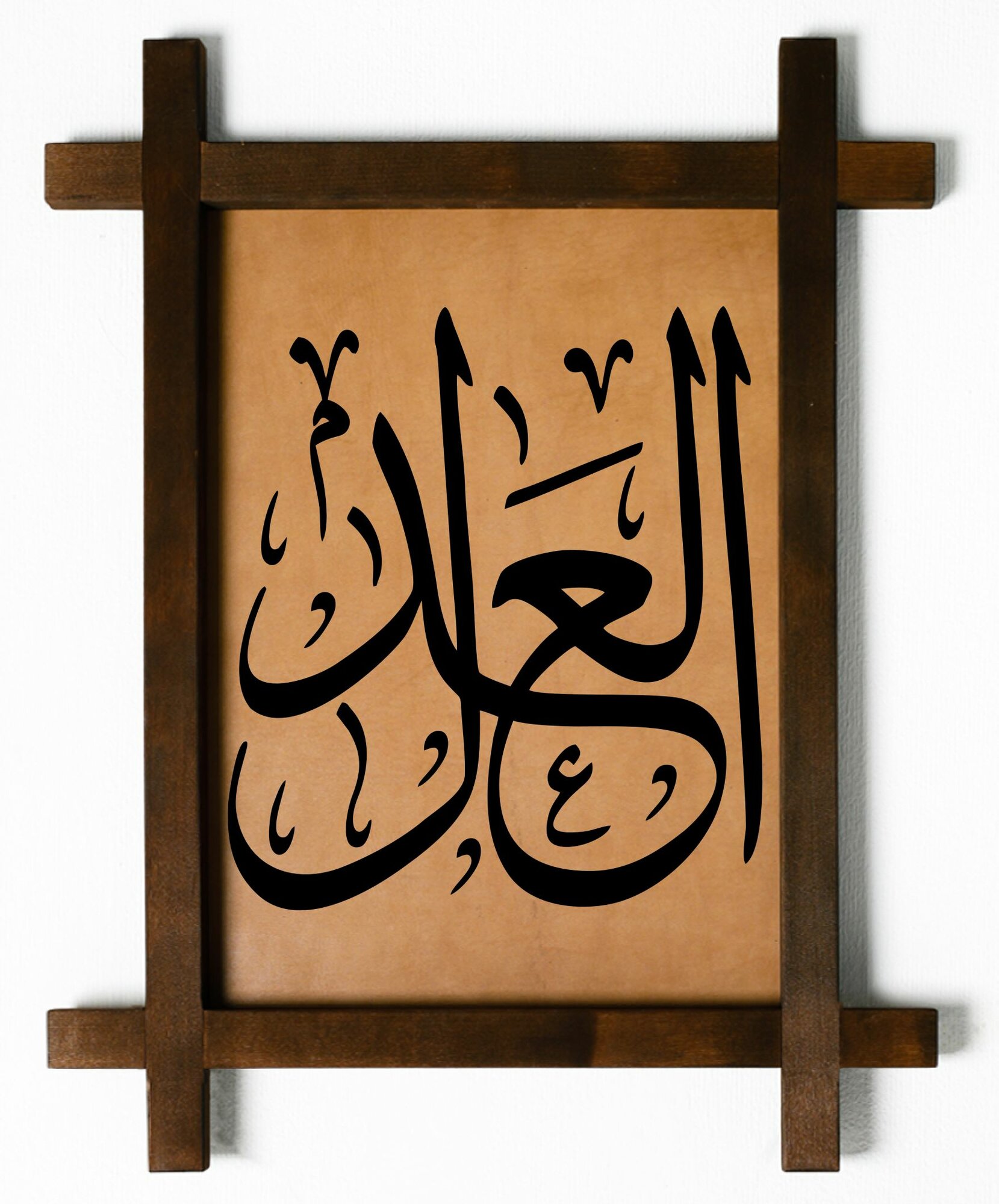 Картина интерьерная из кожи "Имя Аллаха Аль-Адль", BoomGift