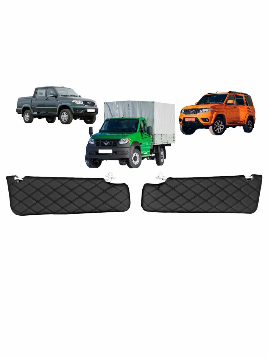 Чехлы на козырьки УАЗ Патриот, Пикап, Профи комплект черные