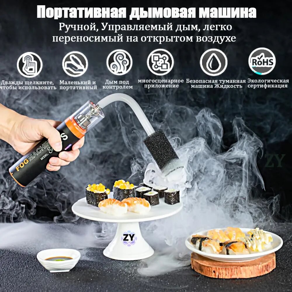 Генератор спецэффектов