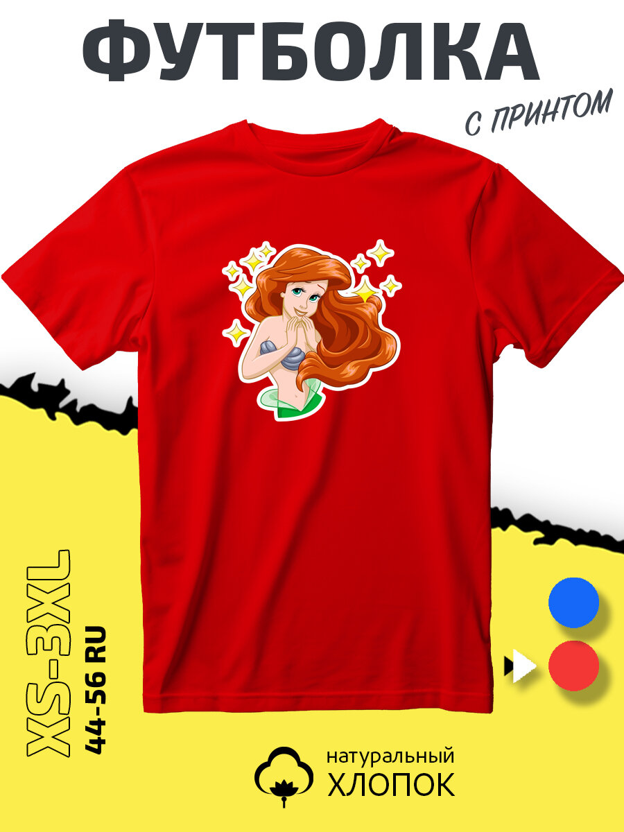 Футболка Русалочка Ариэль