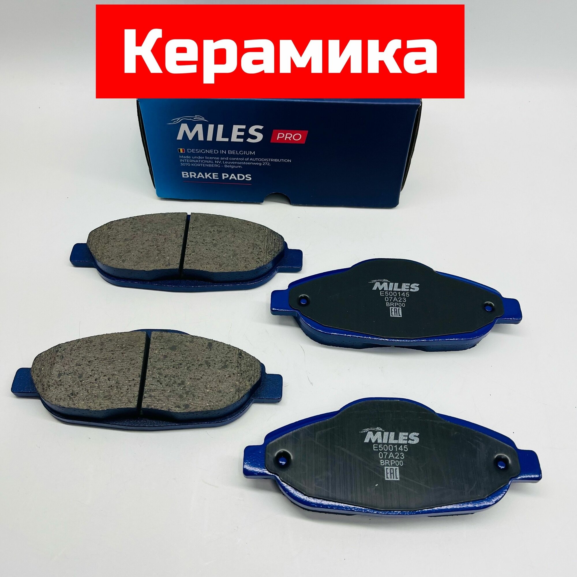 Тормозные колодки MILES Ceramic E500145, передние, для Citroen C4 и Peugeot 308