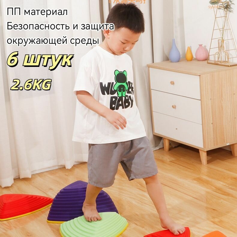 Детские сады Инструменты для тактильной тренировки Речные камни наружные игрушки