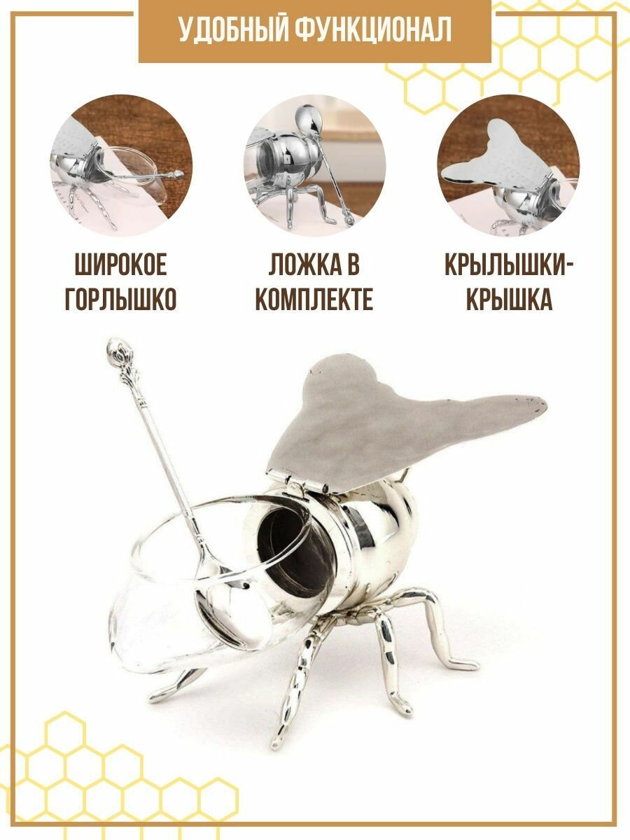 Сахарница пчёлка с ложкой с крышкой медовница для сервировки стола