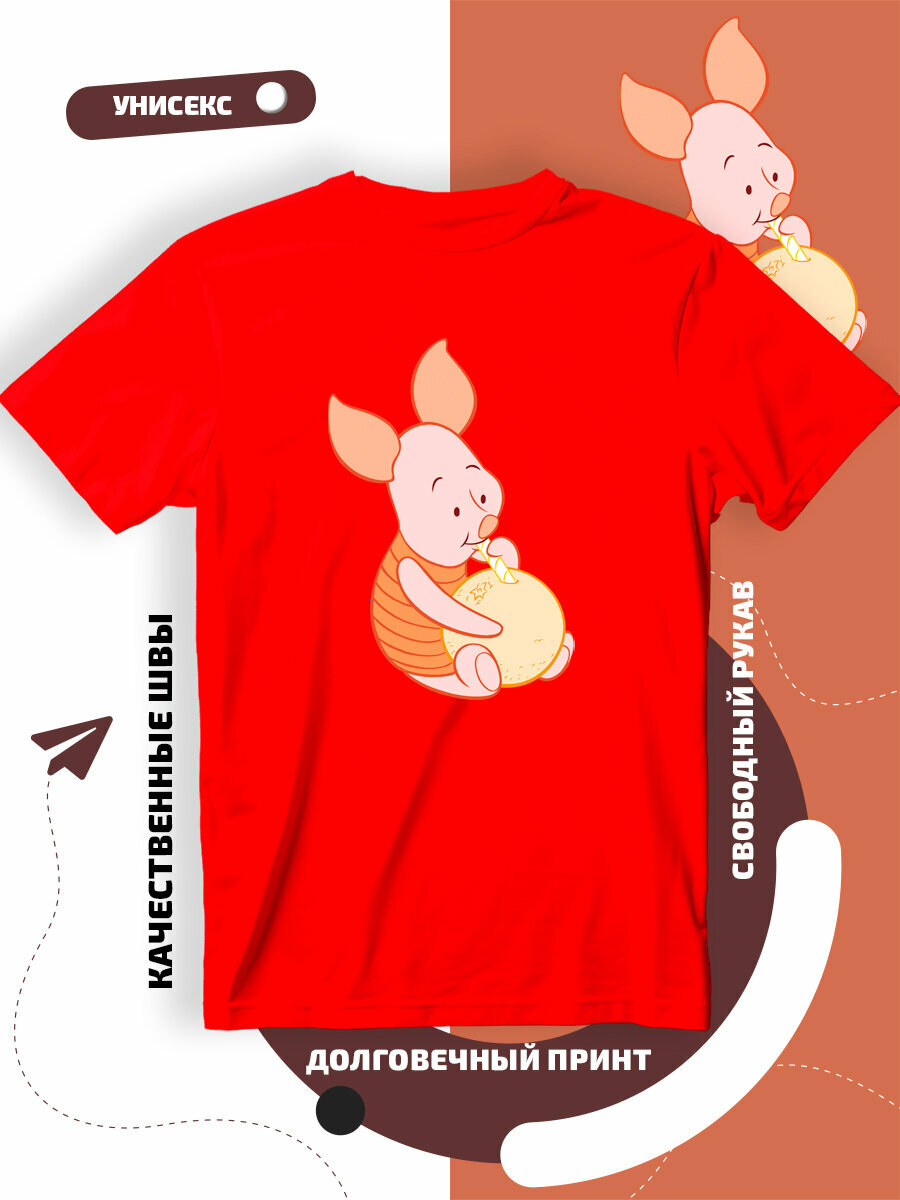 Футболка винни пух пятачок