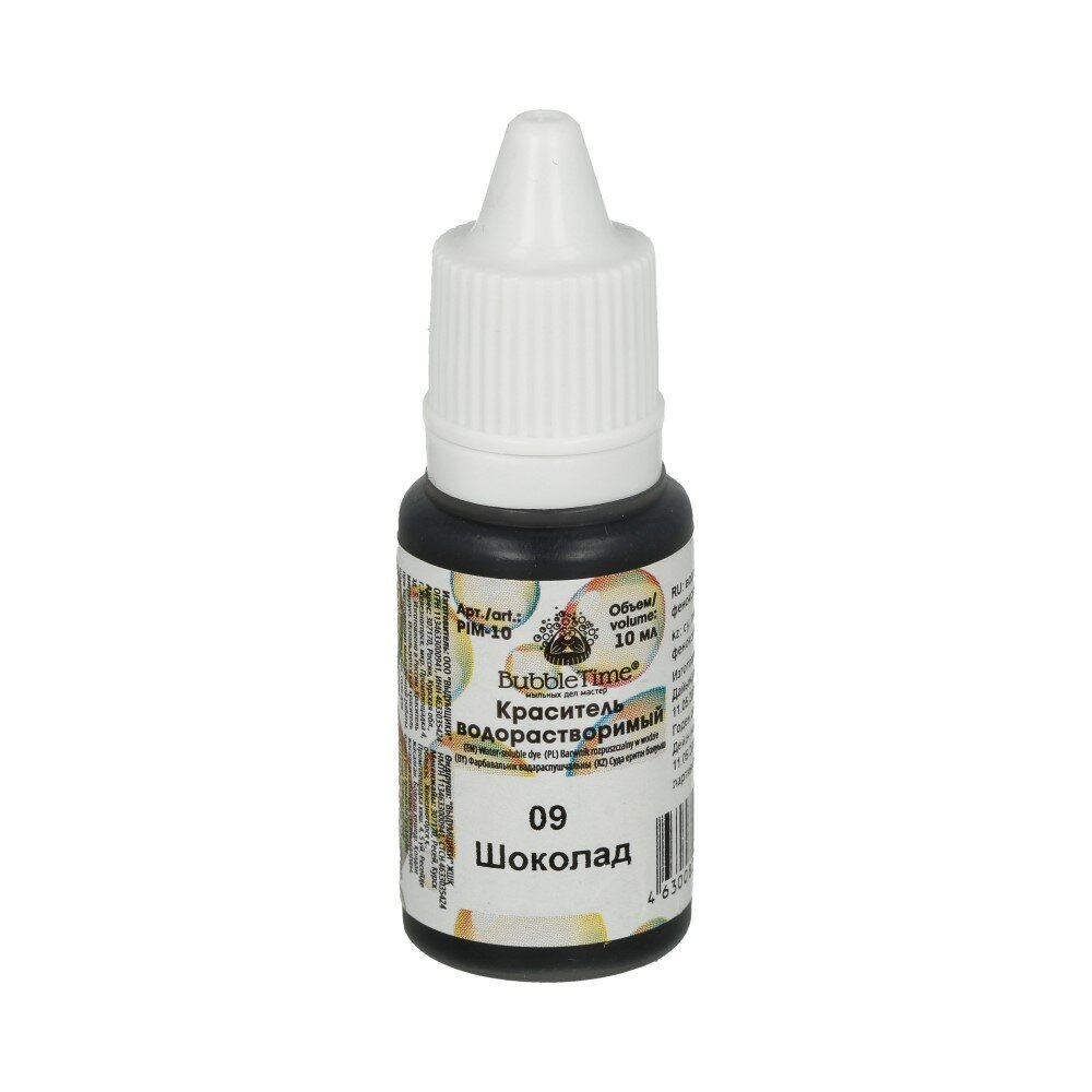 BUBBLE TIME Краситель водорастворимый PIM-10-LW18 10 мл 09 Шоколад для выпечки и декора
