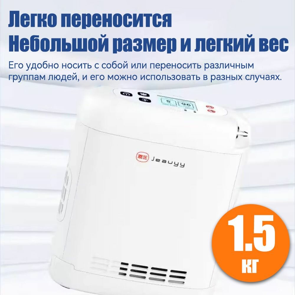 Концентратор кислорода — фото 1