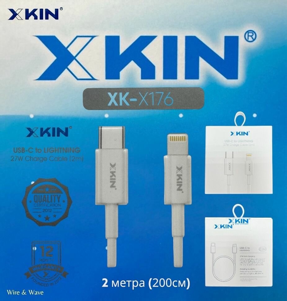 Кабель XKIN XK-X176 для IPhone USB Type-C на Lightning, 2м, белый