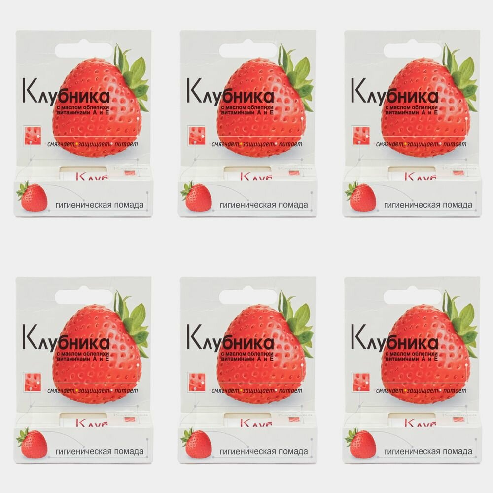 Лаборатория природы Помада гигиеническая , клубника, 2,8 г, 6 шт.