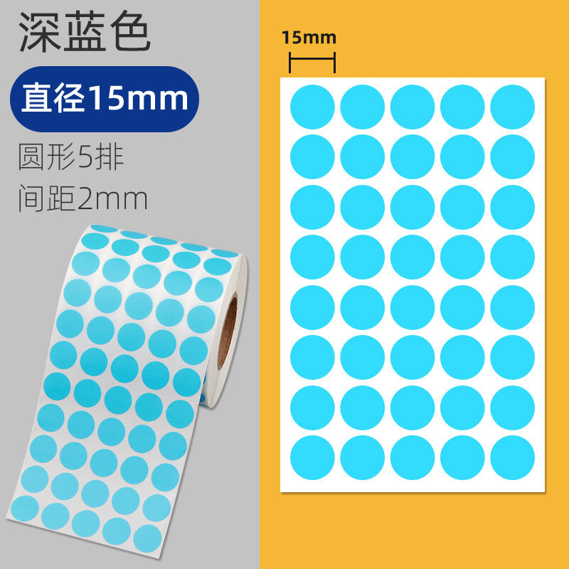 Бумага самоклеящаяся Wright Riley, для этикеток, термостойкая, 15 мм, 10000 шт