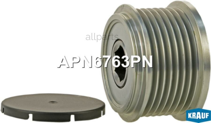 KRAUF APN6763PN Шкив обгонный генератора