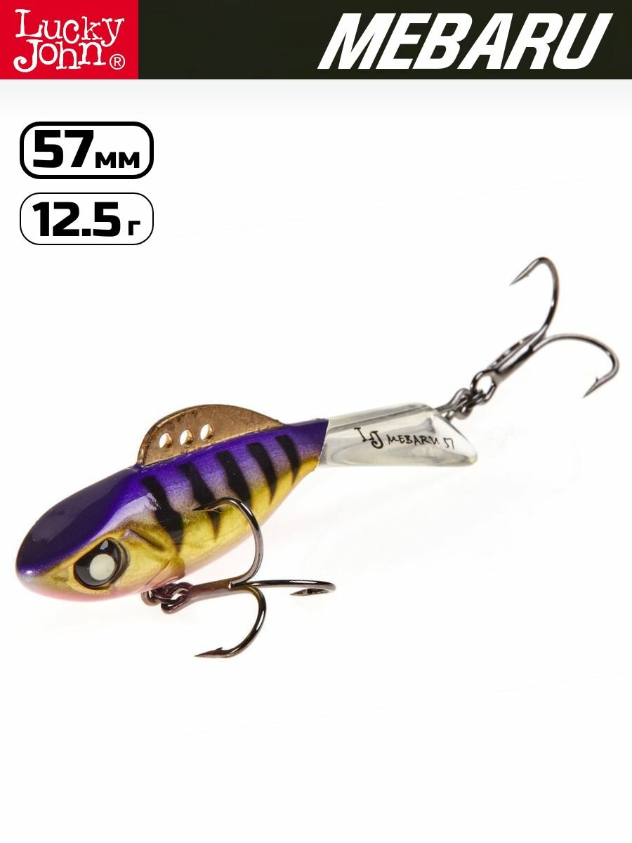 Балансир рыболовный Lucky John Mebaru 57 мм, цвет 114, арт. LJME57-114