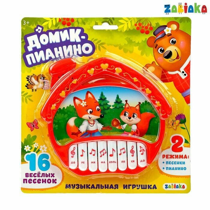 Пианино ZABIAKA "Домик", 16 веселых песенок (2933551)