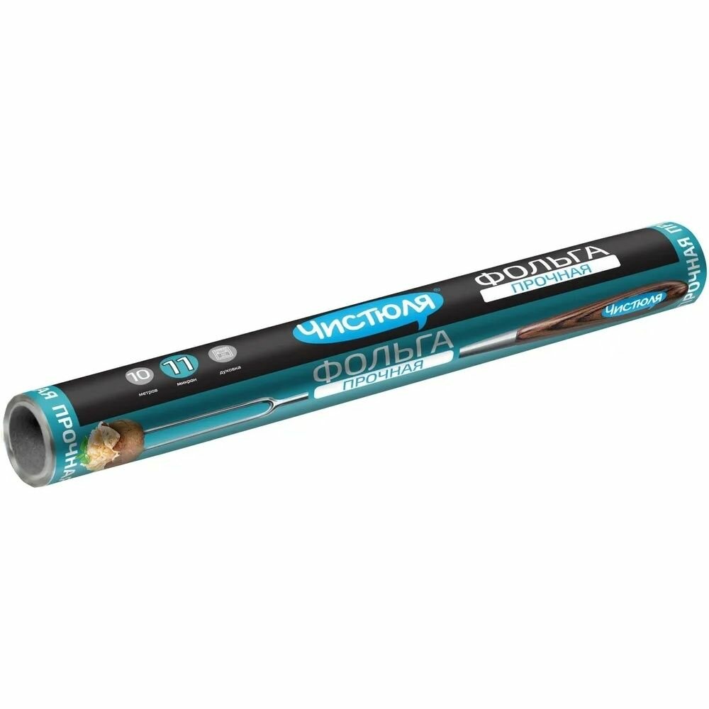 Фольга для запекания Чистюля Для упаковки, 10 м, 29 см