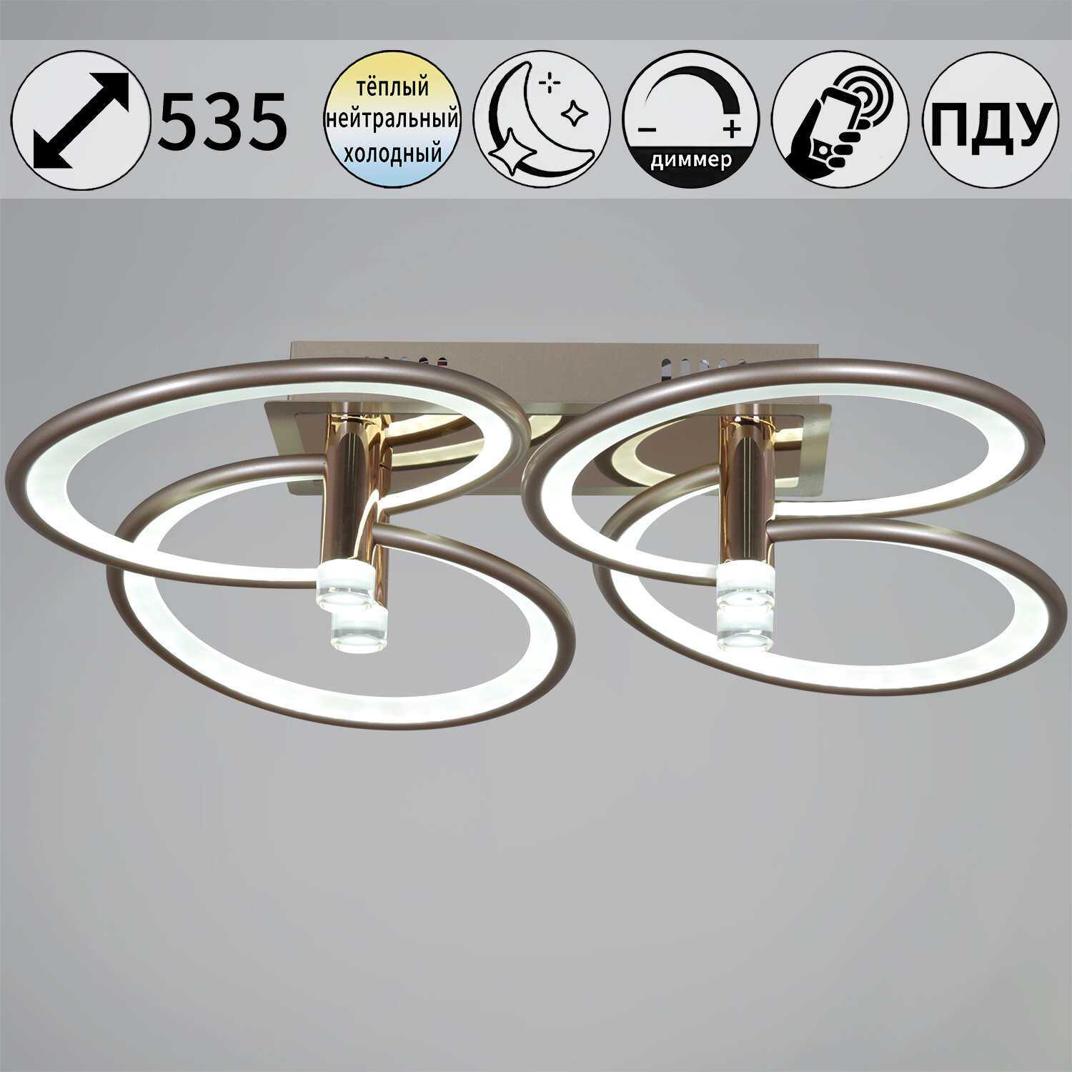 Люстра потолочная светодиодная Reluce, Светильник для спальни, гостиной и зала,112Вт, LED, 09253-0.3-4S Champaign silver