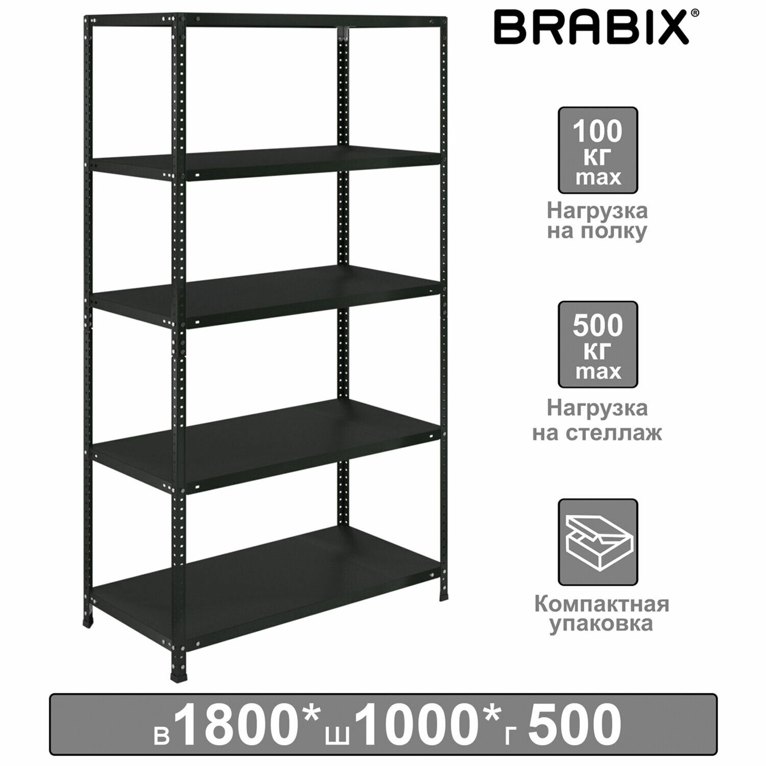 Стеллаж металлический Brabix "Графит MS KD-180, 50-5", лофт, 180х100х50 см, 5 полок (S240BR145593)
