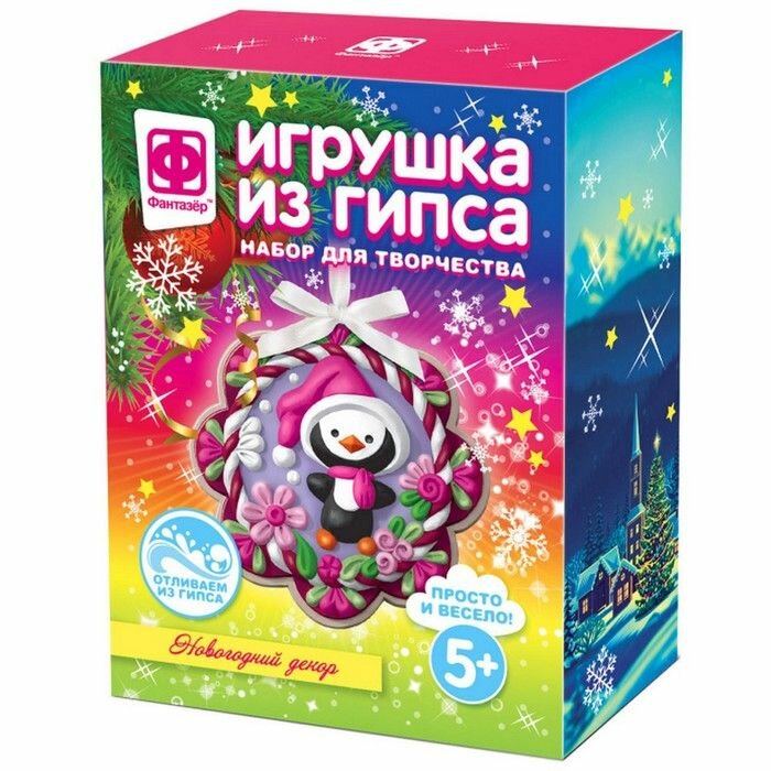 Набор для создания новогодней игрушки Фантазер "Снежинка", №2, из гипса (707502)